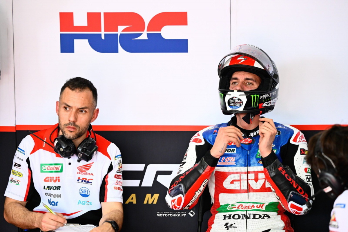 MotoGP IRTA Sepang 2023: LCR Honda получила 100% заводской пакет RC213V ...